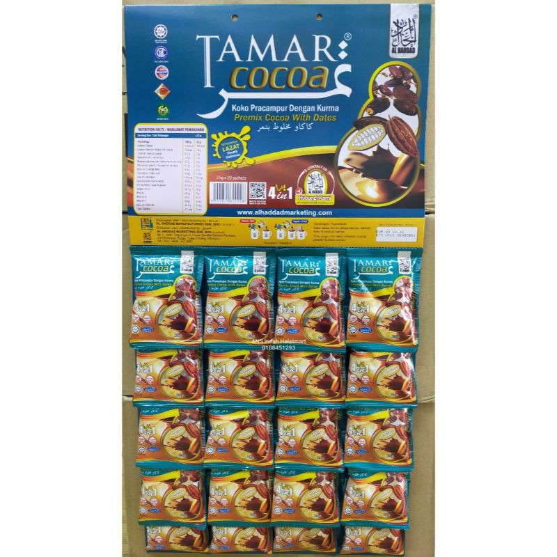 Tamar Cocoa Papan Al Haddad (20 sachets) | Shopee Malaysia