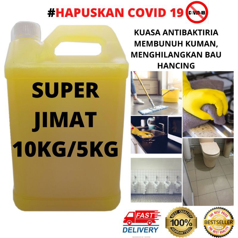 SUPER JIMAT🔥🔥 Sabun dattul pine pekat, pencuci tandas bilik air ...