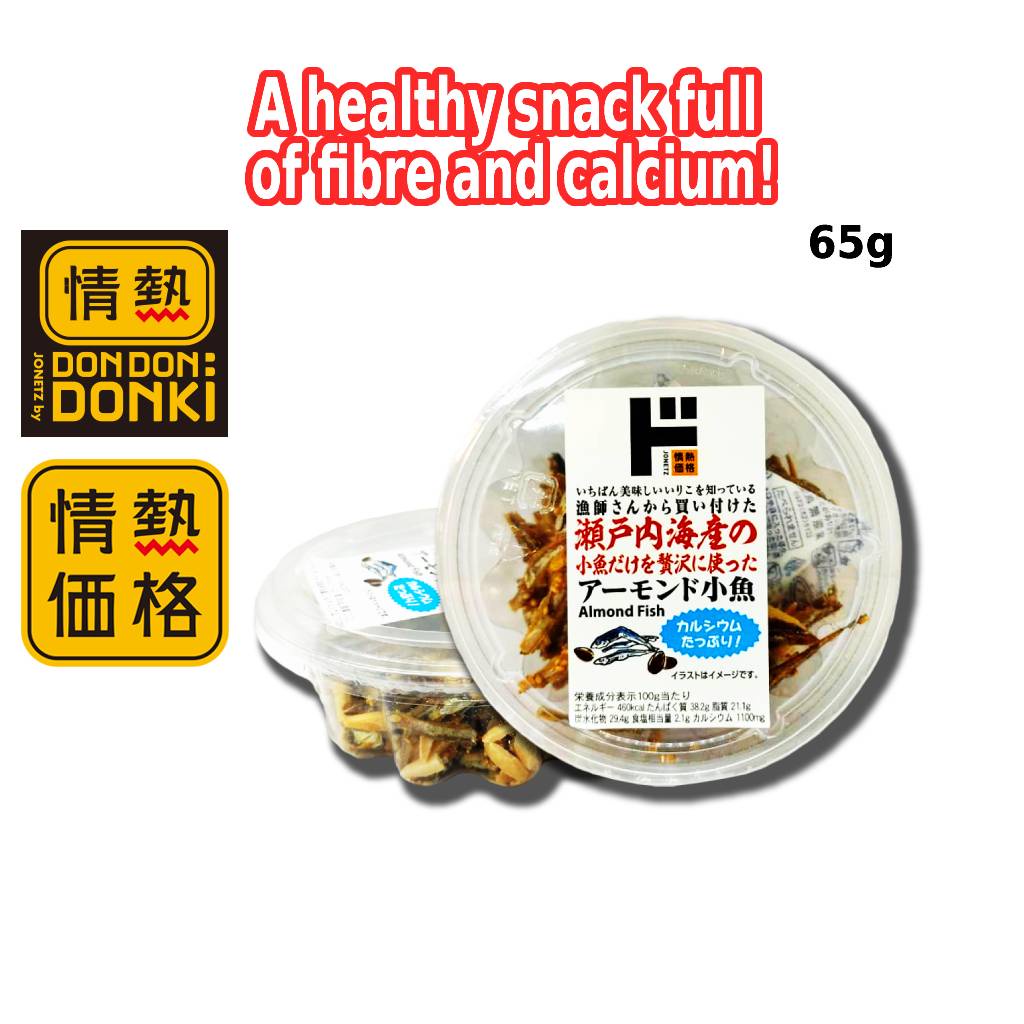 [DONKI] Jonetsu Kakaku Almond & Dried Anchovy Japan Snack 65g (EXP JULY ...