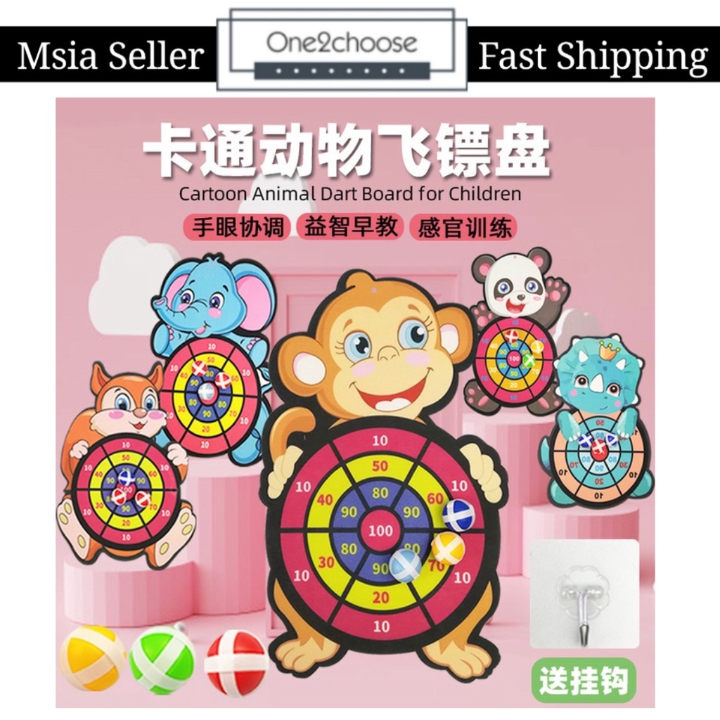 children's target throwing dart plate sticky ball self-adhesive disk ...