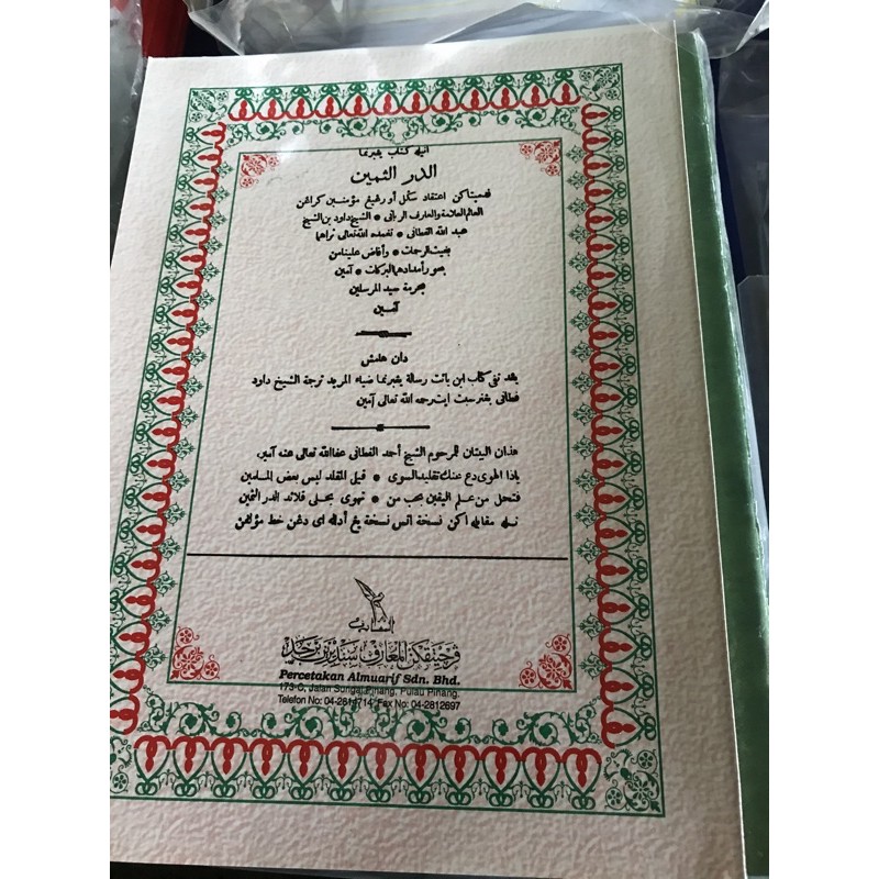Darus Samin(Kitab Jawi lama) | Shopee Malaysia