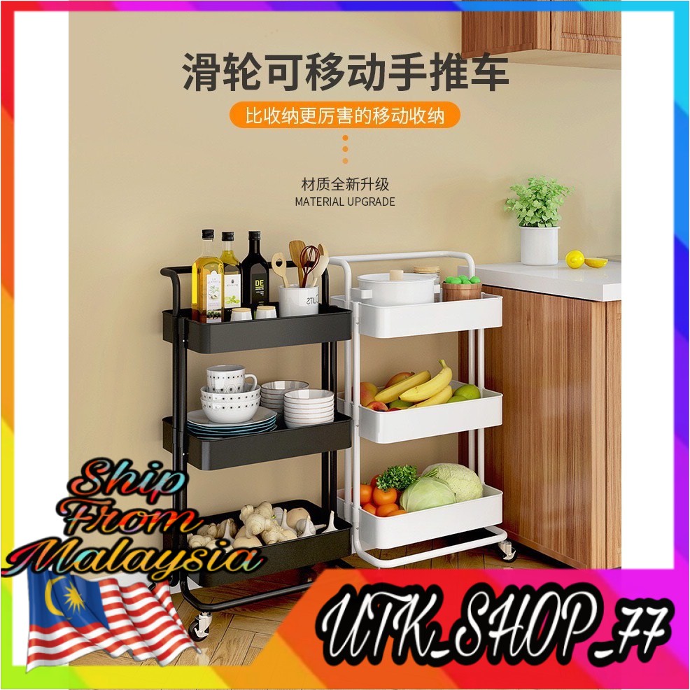 3 Tier Trolley Storage Rack Multi Function Kitchen Office with Wheels ...