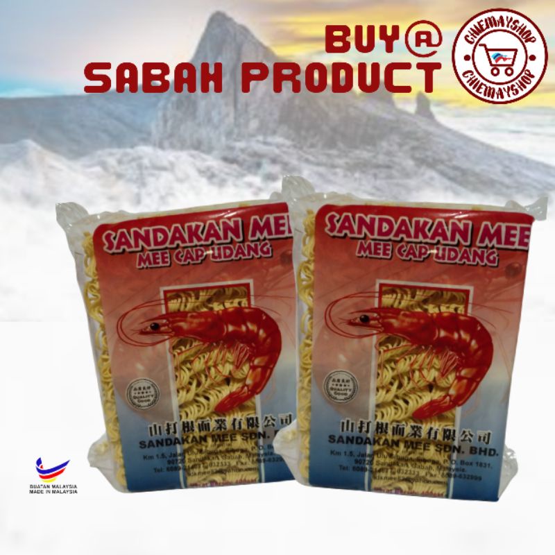 [Sabah] Sandakan Mee Kasar Cap Udang. | Shopee Malaysia