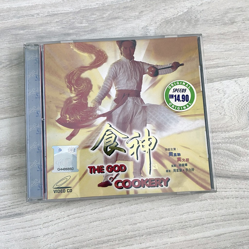 The God Of Cookery Stephen Chow Movie Film Original VCD Cantonese ...