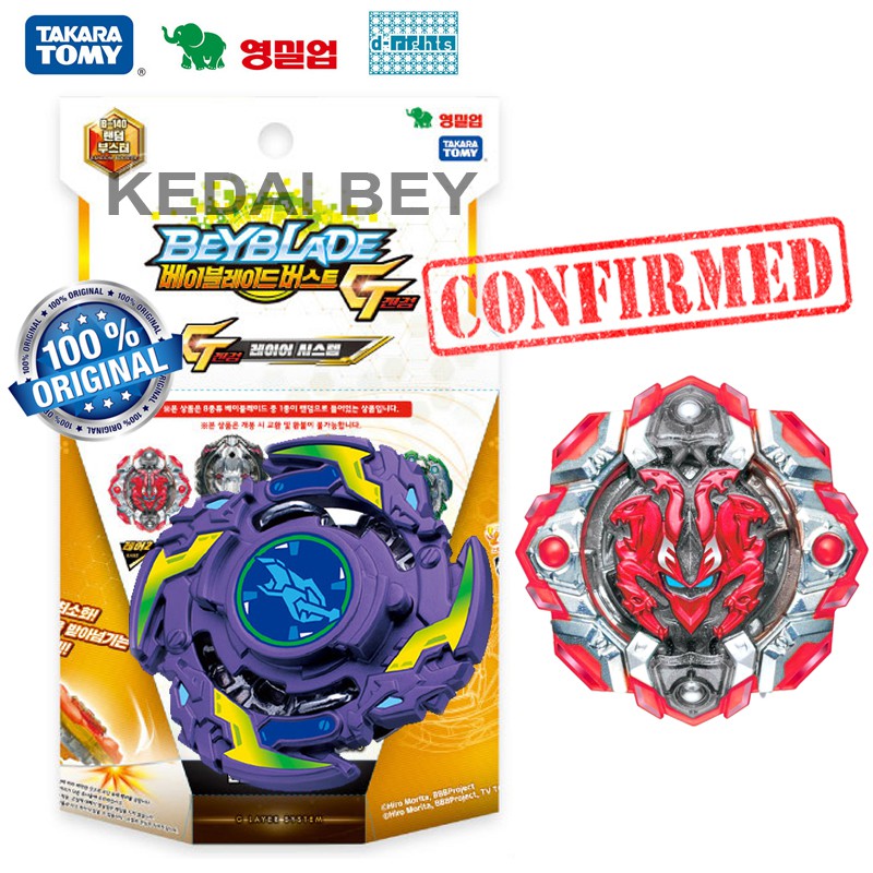 Beyblade Burst Takara Tomy B-140 05 Orb Egis 0Turn Quick' Combo Houd ...