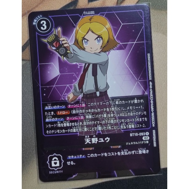Digimon DTCG BT10-093 Amano Yuu (Parallel) | Shopee Malaysia