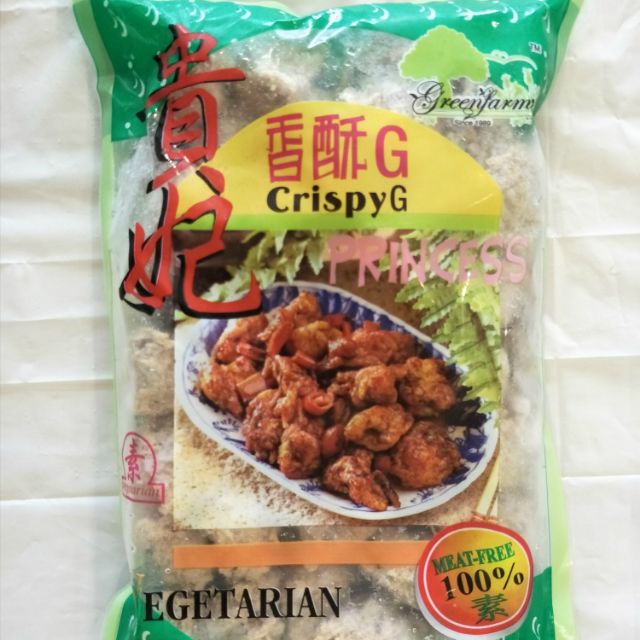 Vegetarian Princess Crispy G 香酥G | Shopee Malaysia
