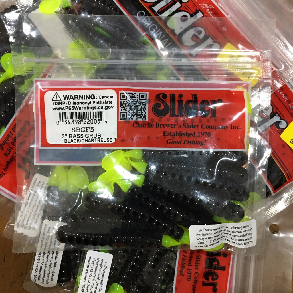 ++ Fish Tail Worms Slider Grub 3 "Popular!!++ New Lot Occupation 67 ...