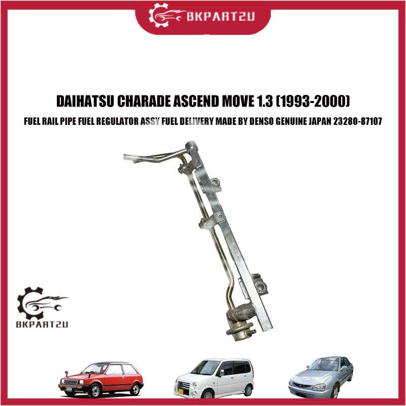 DAIHATSU CHARADE ASCEND MOVE 1.3(1993-2000) FUEL RAIL PIPE FUEL ...