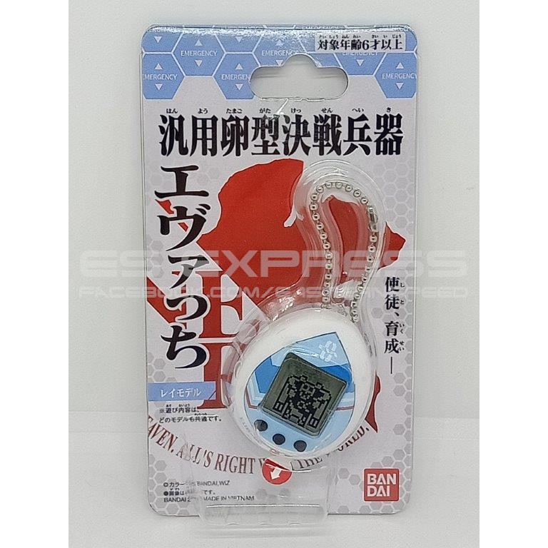 BANDAI EVA EVANGELION X TAMAGOTCHI EVATCHI UNIVERSAL EGG SHAPED BATTLE ...