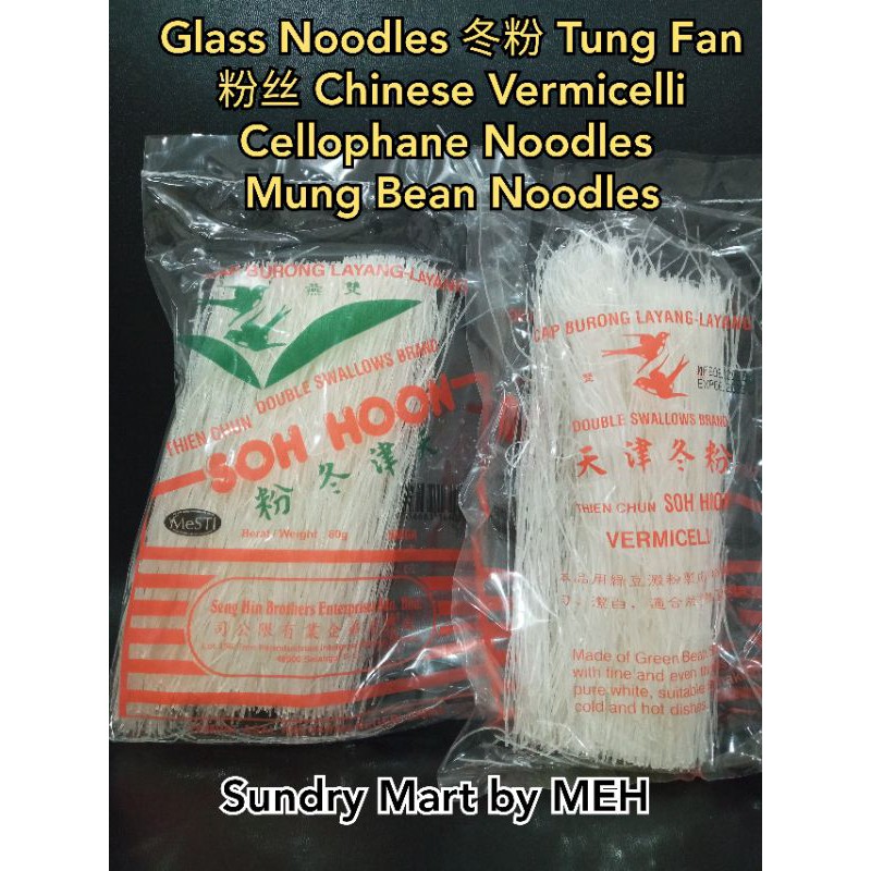 Glass Noodles 冬粉 Tung Fan 粉丝 Chinese Vermicelli or Mung Bean Noodles ...