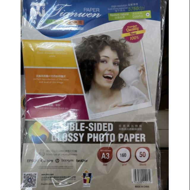 A3 Double sided Glossy photo paper 160g/ m2 50 sheets high quality ...