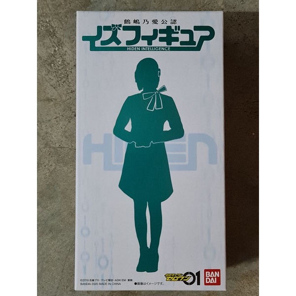 Kamen Rider Zero-One Hiden Intelligence Secretary Izu Figure | Shopee ...
