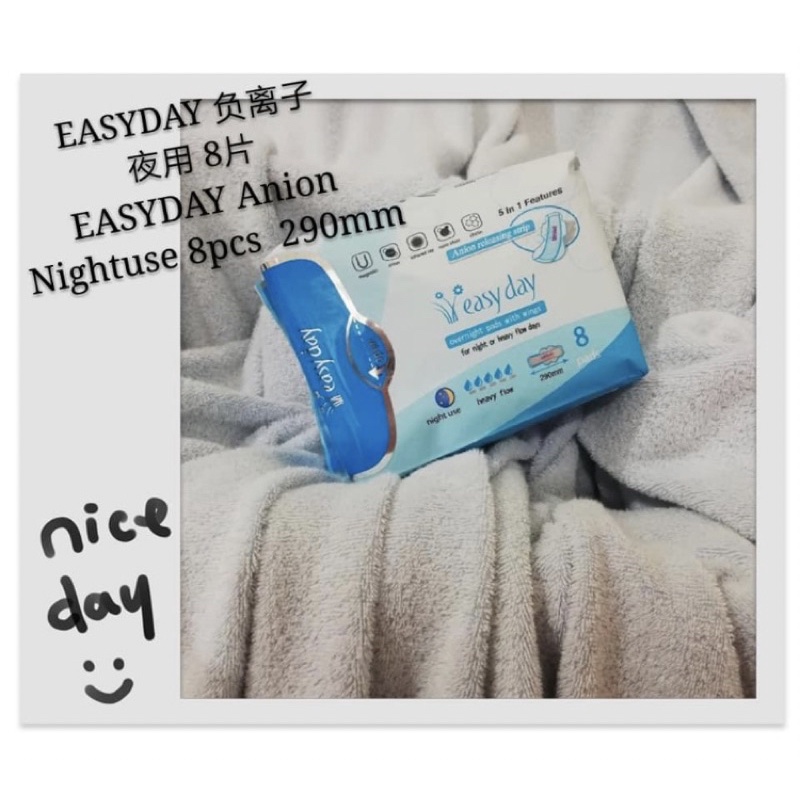 Easy Day Sanitary Napkin Pads EasyDay 280mm (Night Use / Heavy Flow ...