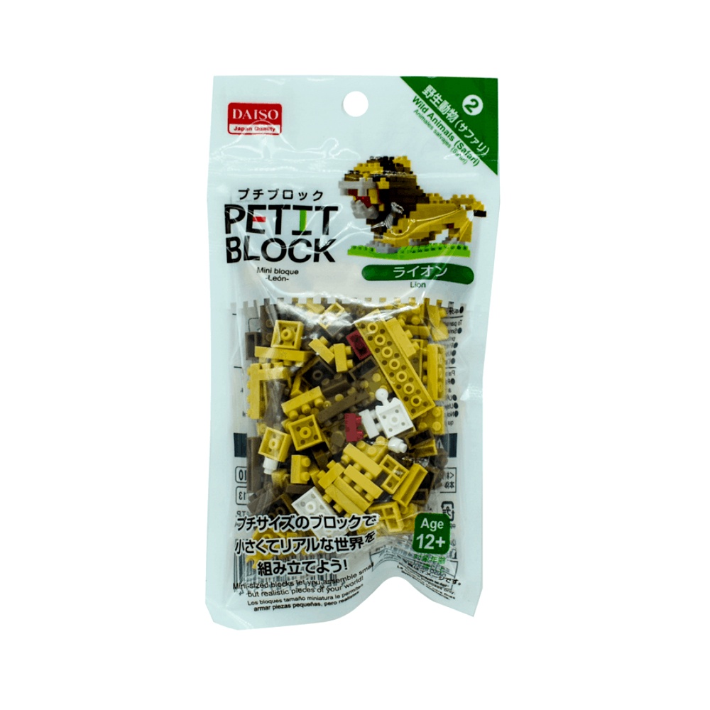 Petit Block Lion assembly toy | Shopee Malaysia