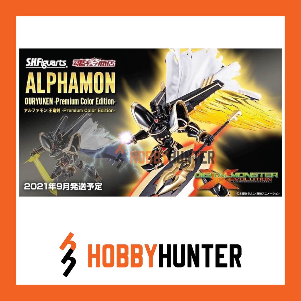 P-Bandai S.H.Figuarts Digimon Alphamon Ouryuken Premium Color Edition ...