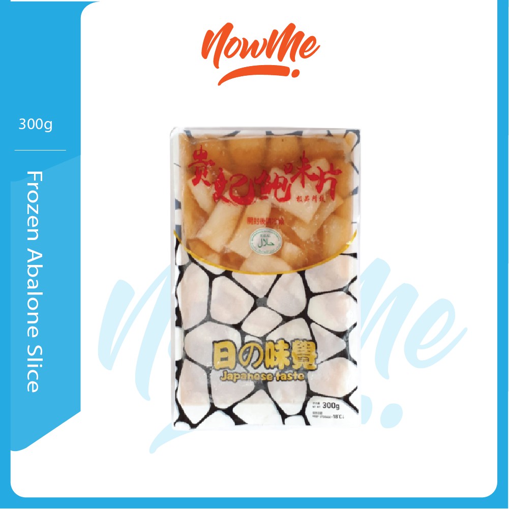 Frozen Abalone Slice 鲍鱼片 300g+- 【Halal】 | Shopee Malaysia