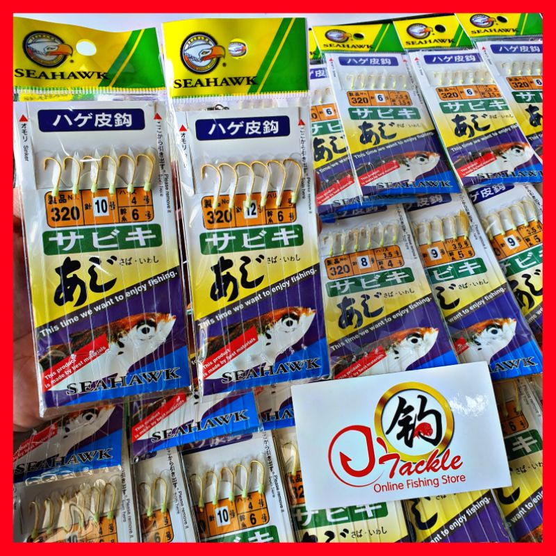 Seahawk Sabiki 320 Apollo Hook Seahawk Apollo Kertas | Shopee Malaysia