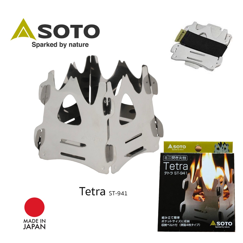 Soto Fire Base Tetra (ST-941) | Shopee Malaysia