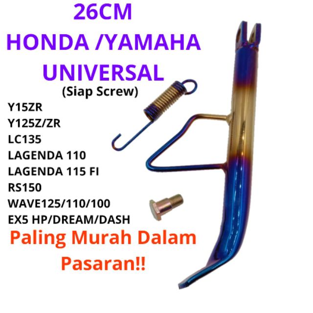 SIDE STAND TITANIUM GOLD TONGKAT 26MM HONDA YAMAHA UNIVERSAL Y155ZR ...
