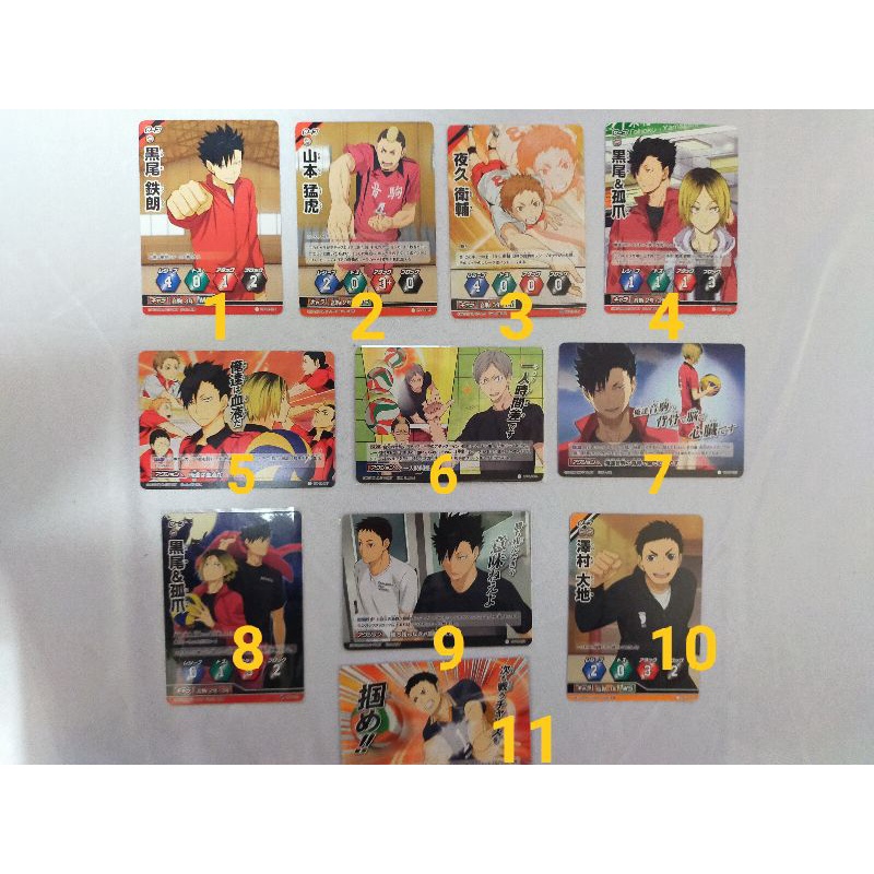 Original Haikyuu Game Card Kuroo Tetsuro Haikyu Trading Cards Anime ...