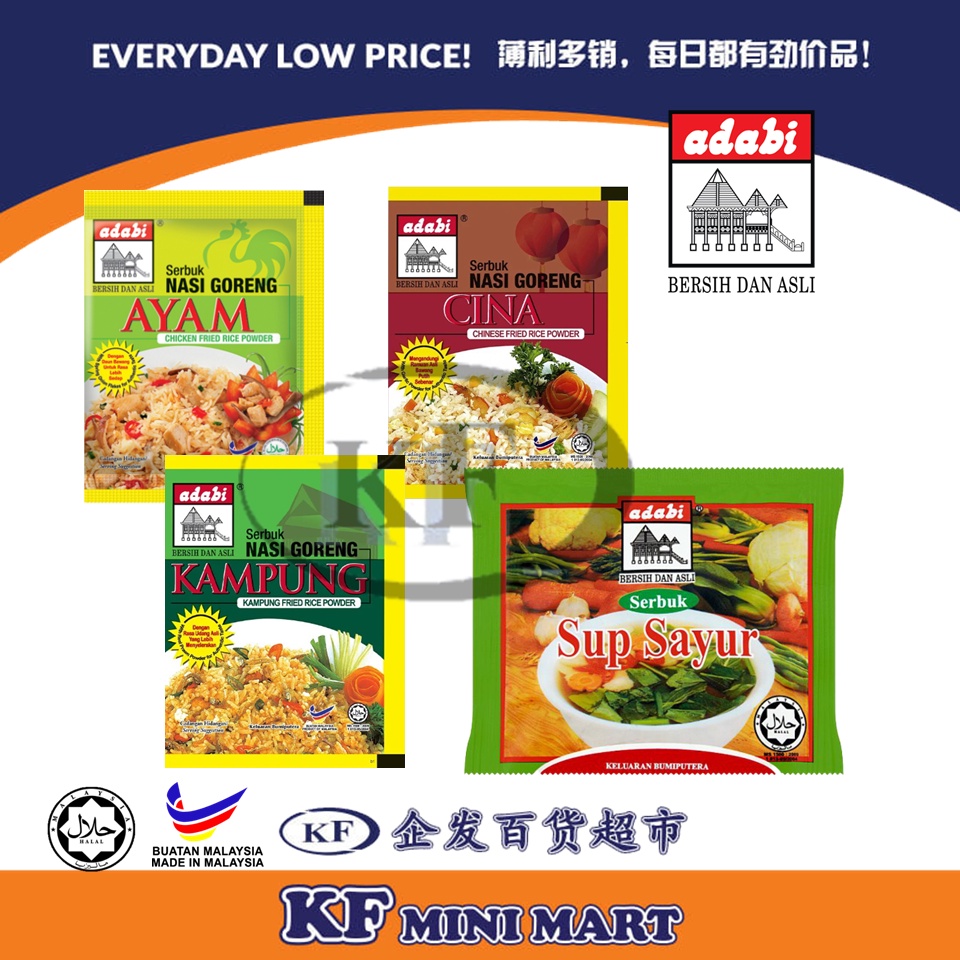 ADABI Serbuk Nasi Goreng Ayam 17g Nasi Goreng Cina 17g Nasi Goreng ...