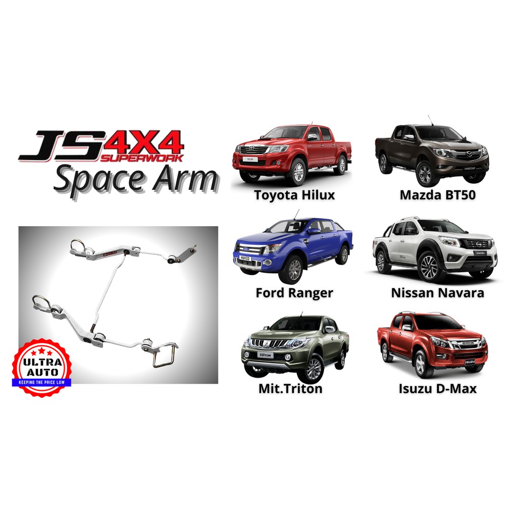 JS1 Space Arm Stabilizer Sway Anti Roll Bar 4x4 Toyota Hilux Vigo Revo ...