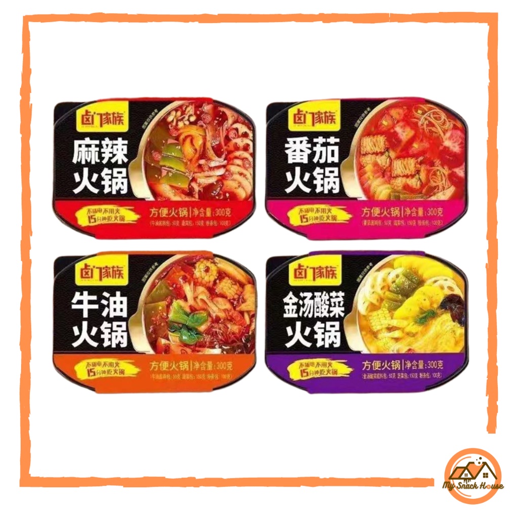 卤门家族 牛油火锅/酸辣金汤/麻辣火锅/番茄火锅 即食自热小火锅 300g 方便 Lujia Beef Fat/Spicy & Sour ...