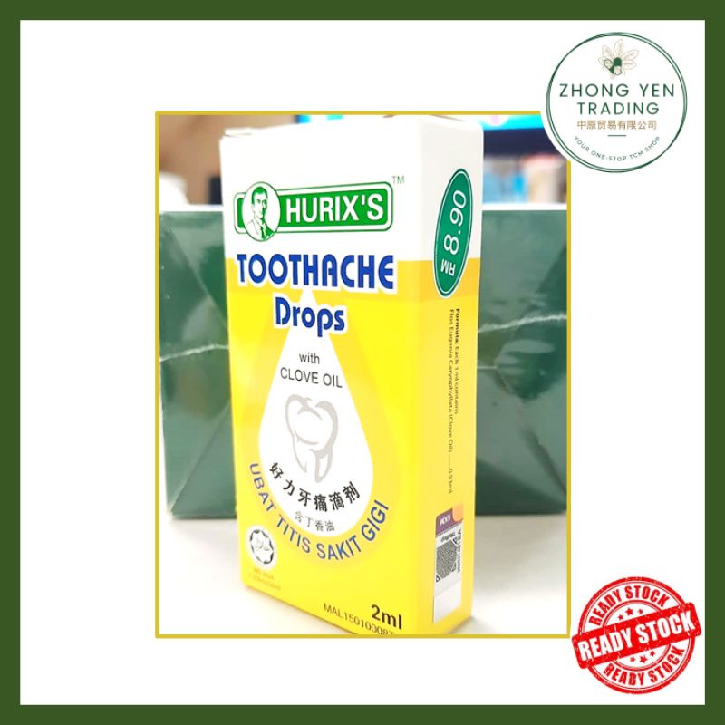 HURIX'S TOOTHACHE DROPS WITH CLOVE OIL 2ML 好力牙痛滴剂 UBAT TITIS SAKIT GIGI ...