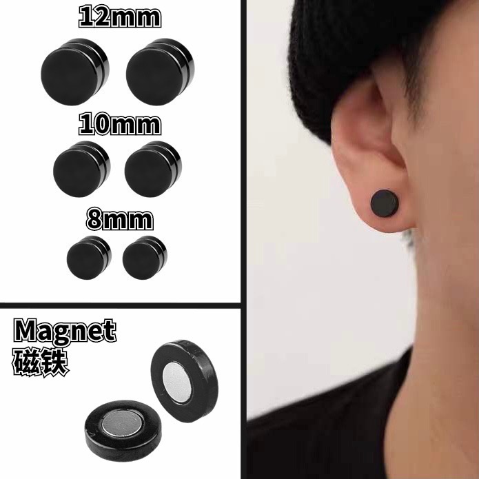 (Ship the day/当天发货) 1 Pair Black Magnet Circle Round Earrings No ...