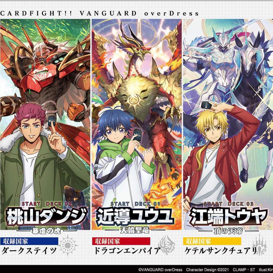 Cardfight Vanguard overDress Starter Deck JP | D-SD01 | D-SD02 | D-SD03 | Shopee Malaysia