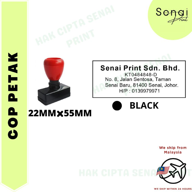 (22MMx55MM) Cop Petak Rubber Stamp Chop Self Ink Flash Stamp Customized Preinked Stamp Company ...