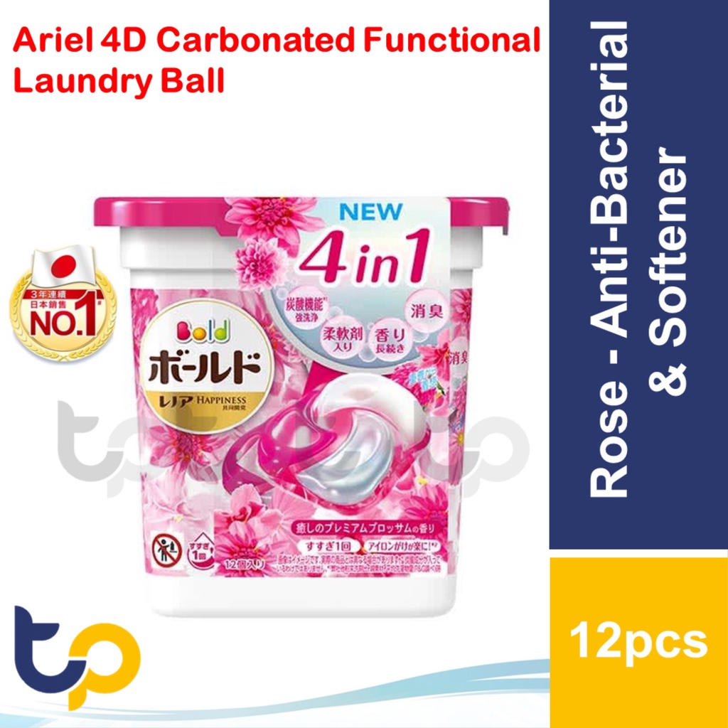 Japan Ariel P&G 4D Laundry Ball 12pcs/39pcs/3D Bold Detergent Laundry Ball 17pcs/Sarasa 14pcs ...