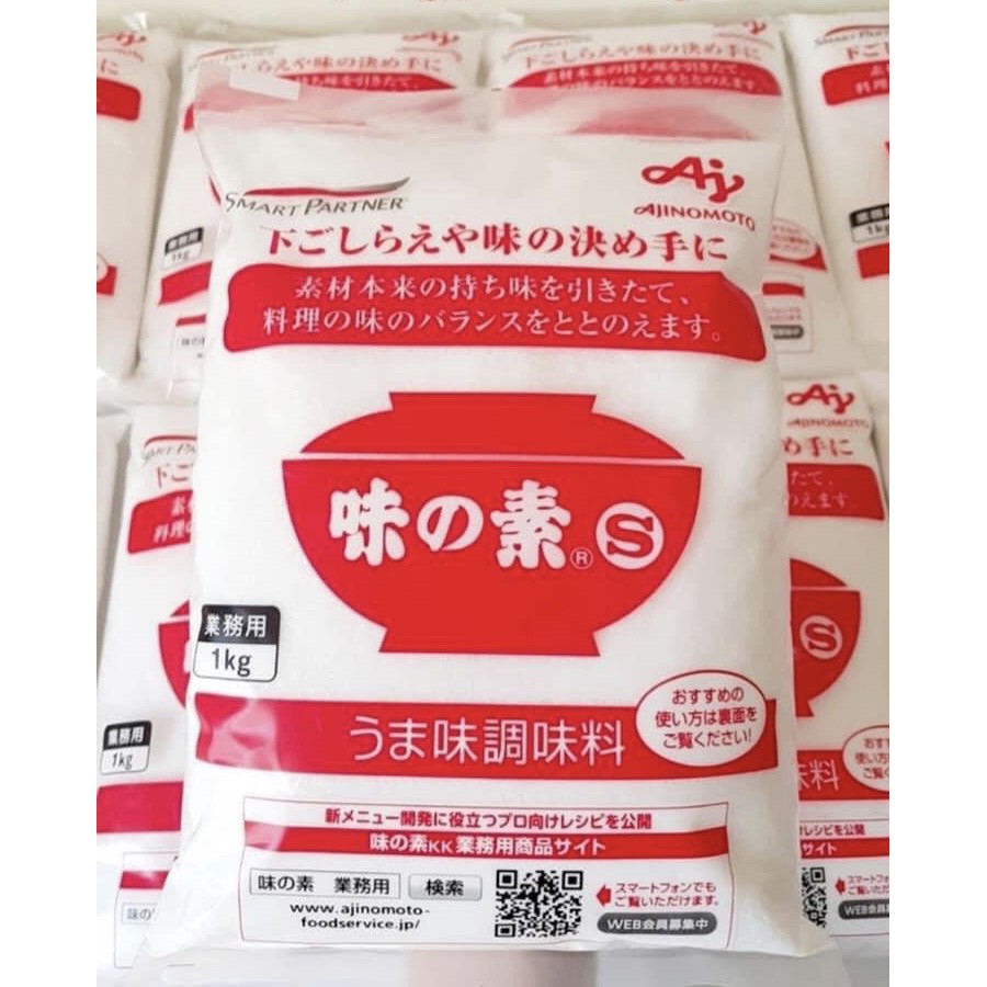 Ajinomoto MSG 1Kg - Japan | Shopee Malaysia