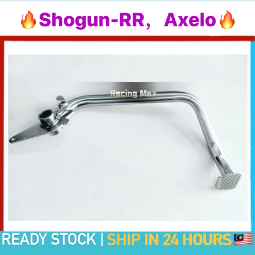 Suzuki Shogun RR Shogun-RR 125RR Axelo 125 Axelo125 Brake Pedal Lever Level Brak Brek Pijak ...