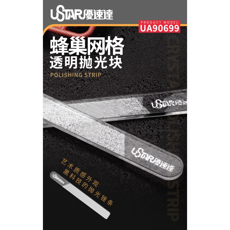 USTAR UA90699 - Honeycomb Grid Transparent Grinding Block with ...