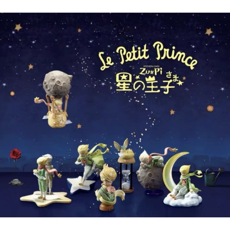 ️绝版 Limited [Preorder/ Ready Stock 现货] Le Petit Prince Blind Box 小王子秘密 ...