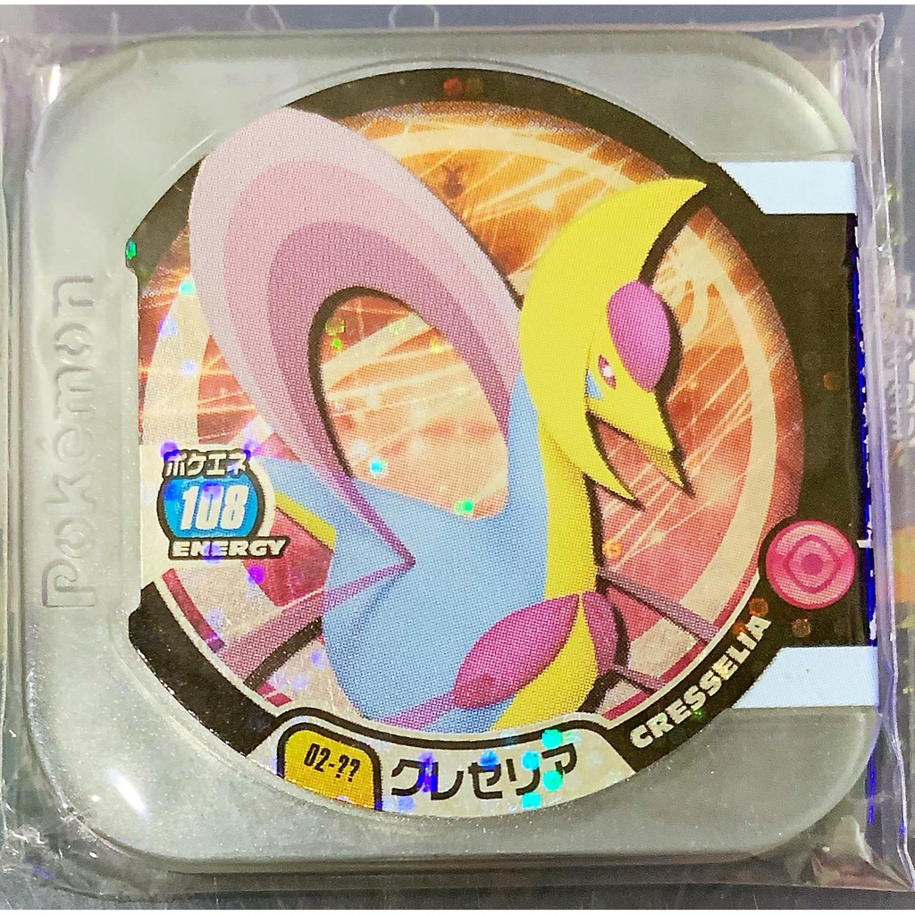 Pokemon Tretta Ver.02 Cresselia Secret Classic Scannable Any Country ...