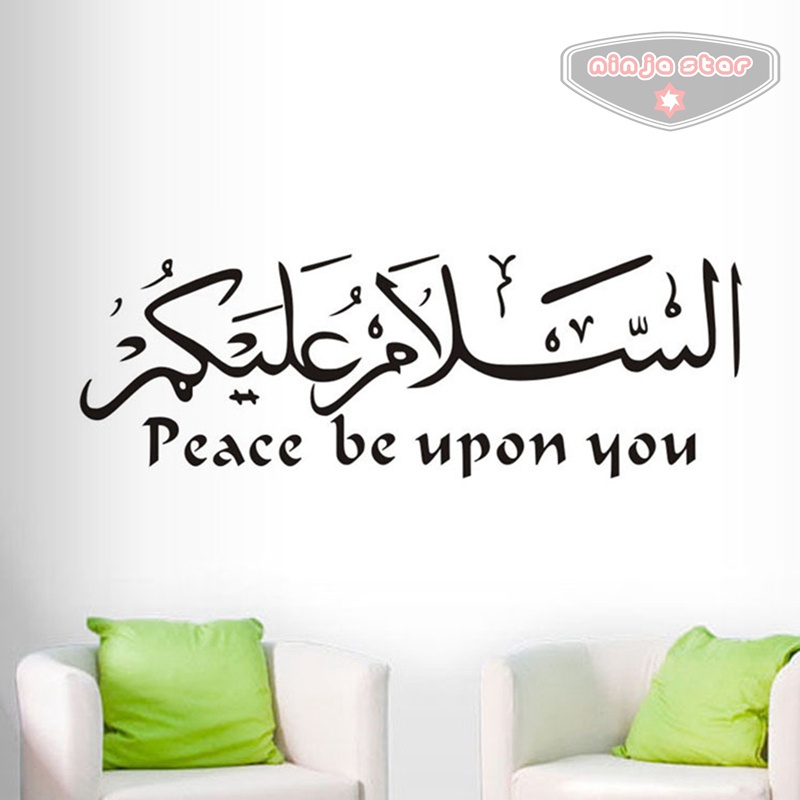 Assalamualaikum Islamic Wall Sticker Muslim Arabic Calligraphy Home Art ...