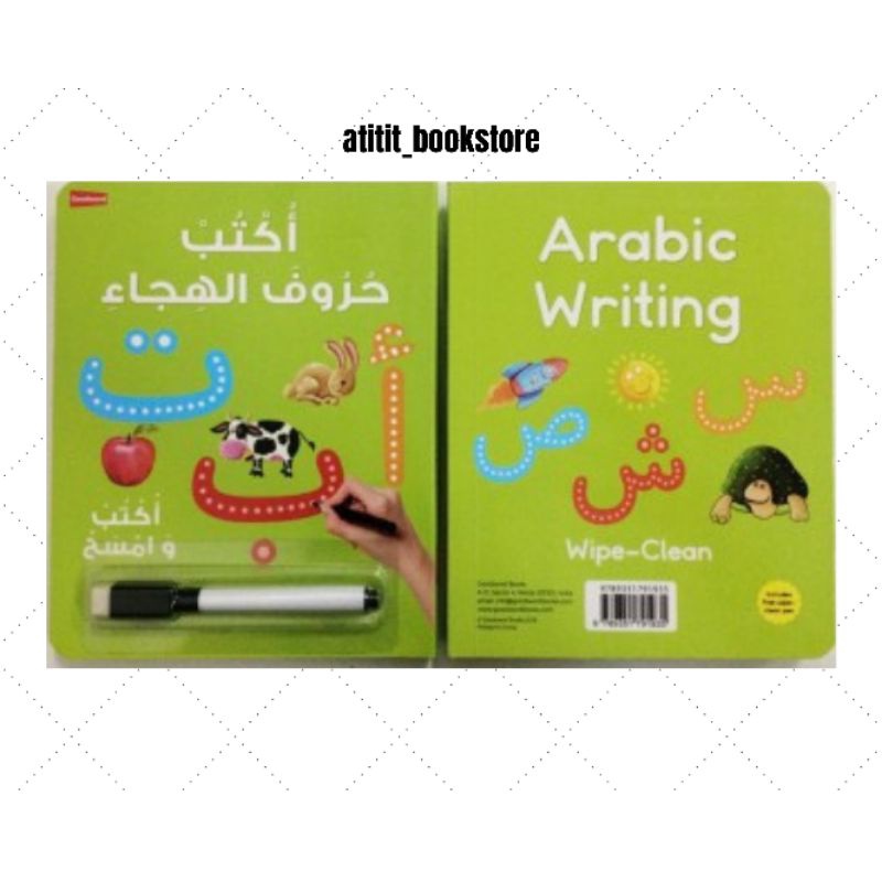Arabic Writing Board Book-Wipe Clean | Arabic Book Write Wipe | Shopee ...