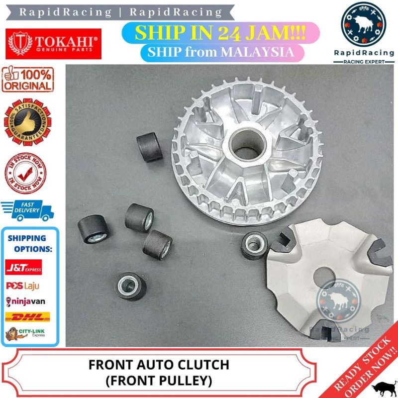 YAMAHA EGO'SFI/XMAX/NXX155/N-MAX TOKAHI FRONT PULLEY DEPAN AUTO CLUTCH ...
