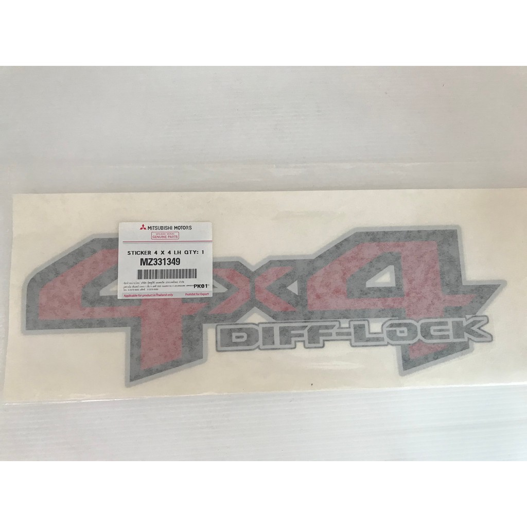 Original TRITON Sticker Mitsubishi Center Pick | Shopee Malaysia