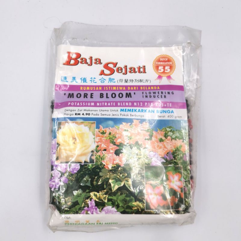 Baja Sejati 55 Flower Inducer Fertilizer 400g | Shopee Malaysia