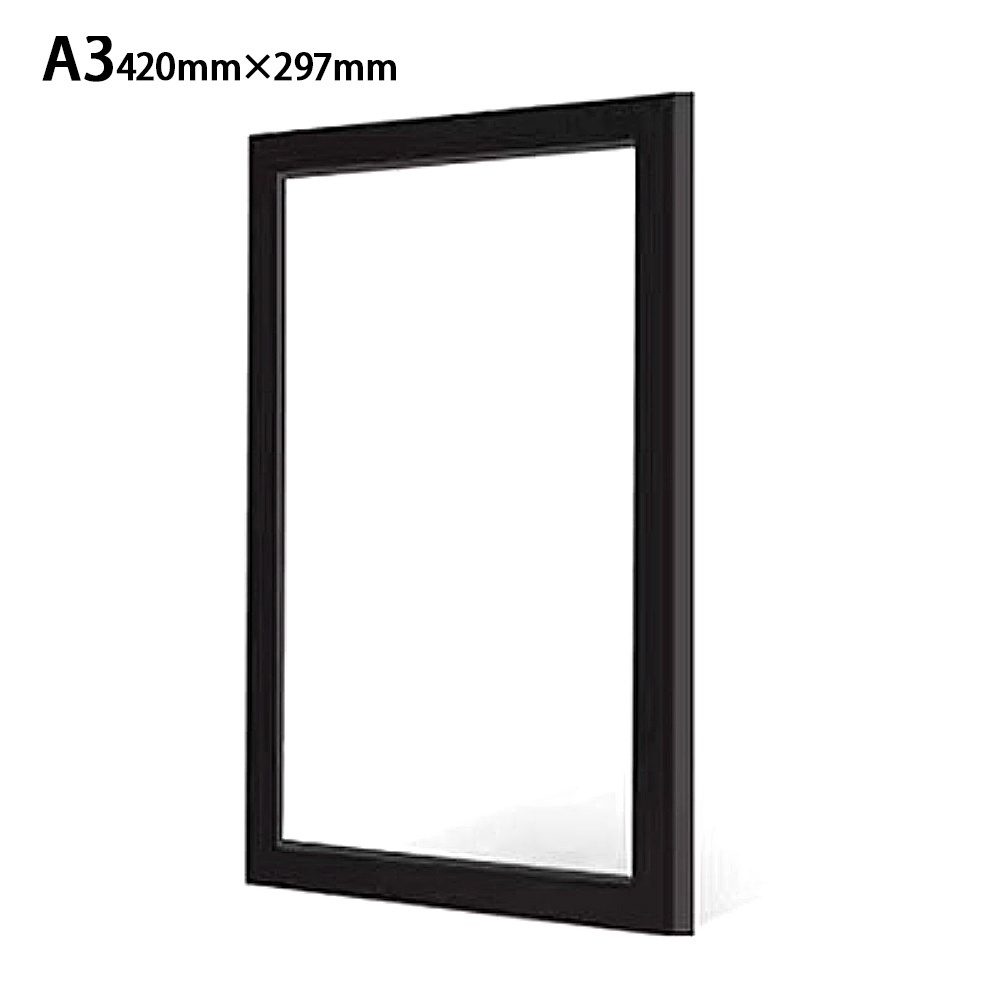 Ikea Flat A3 A4 Black Picture Frame Composite Wood with Shatterproof ...