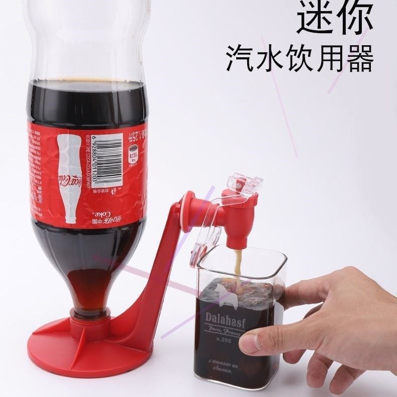 BB 100Plus Cola Switch Drinker Water Pump | Shopee Malaysia