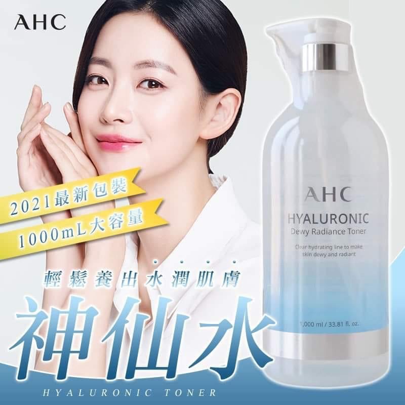AHC Hyaluronic Toner - Repack 100ml / 1000ml AHC 透明质酸玻尿酸神仙水 | Shopee Malaysia