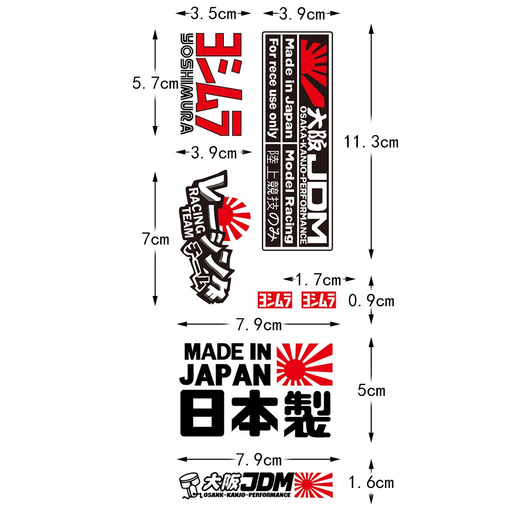 JDM Motorcycle Sticker Yoshimura Reflective Helmet Decal Osaka ...
