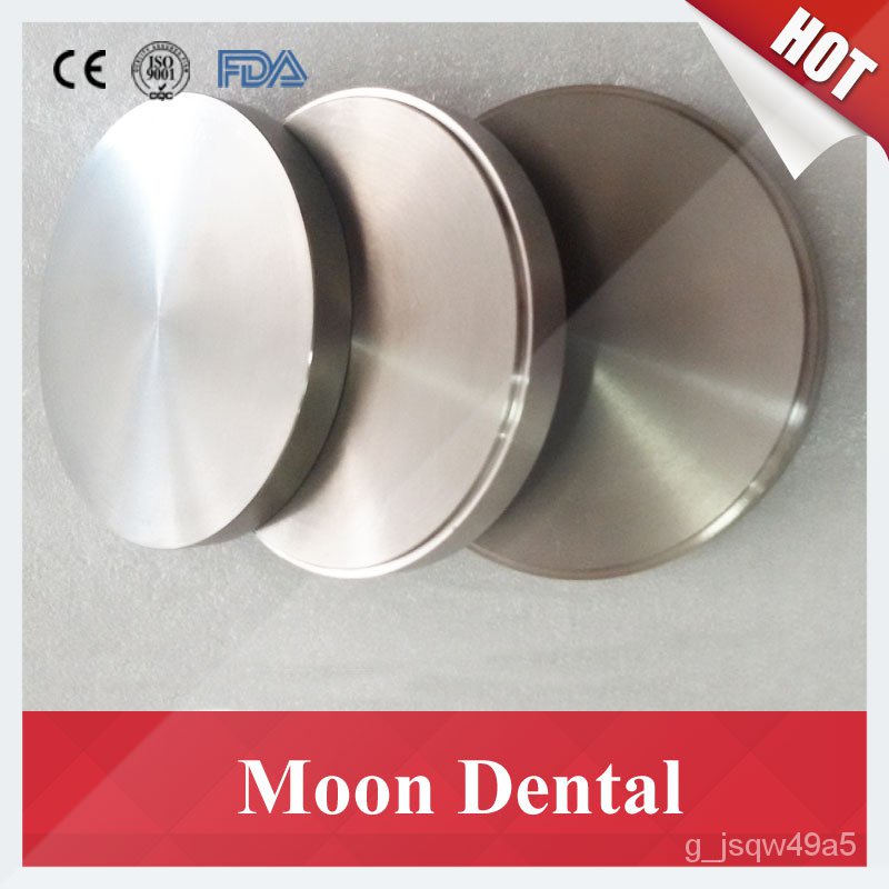 CAD CAM Milling dental lab Material 1 Piece OD98x20mm Dental Titanium ...