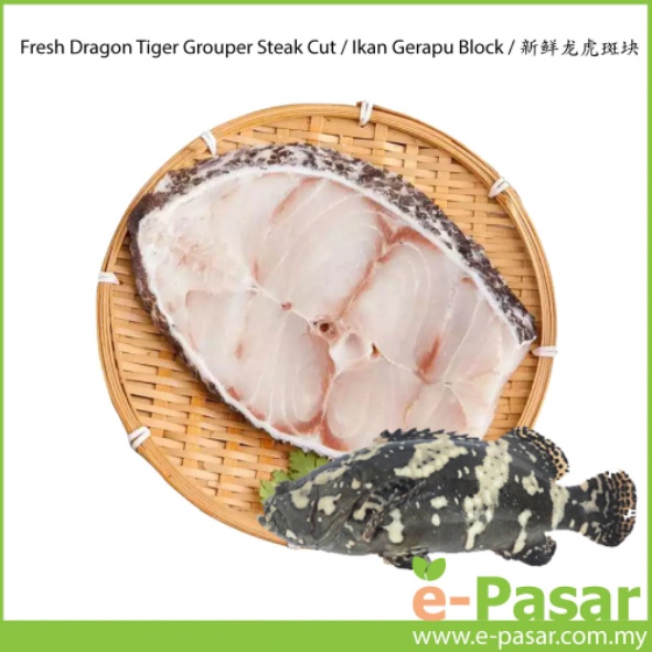 [Epasar Malaysia] [Only Penang] Fresh Dragon Tiger Grouper Steak Cut ...