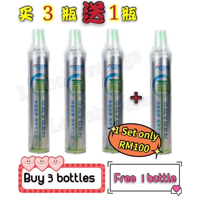XinJu Oxygen Inhaler/Botol Pernafasan Oksigen/携带式吸氧器 1000ml | Shopee ...